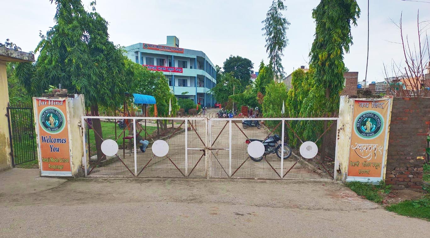 https://netajimodelschool.com – TO MAKE CHILDS OF THE NATION